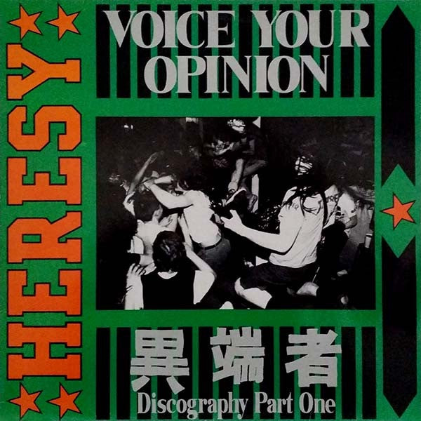 Heresy – Voice Your Opinion (Discography Part One) - VG+ LP Record Los– Shuga Records