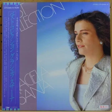 Graciela Susana - Best Collection - Mint- 2 LP Record 1983 Express Jap– Shuga Records